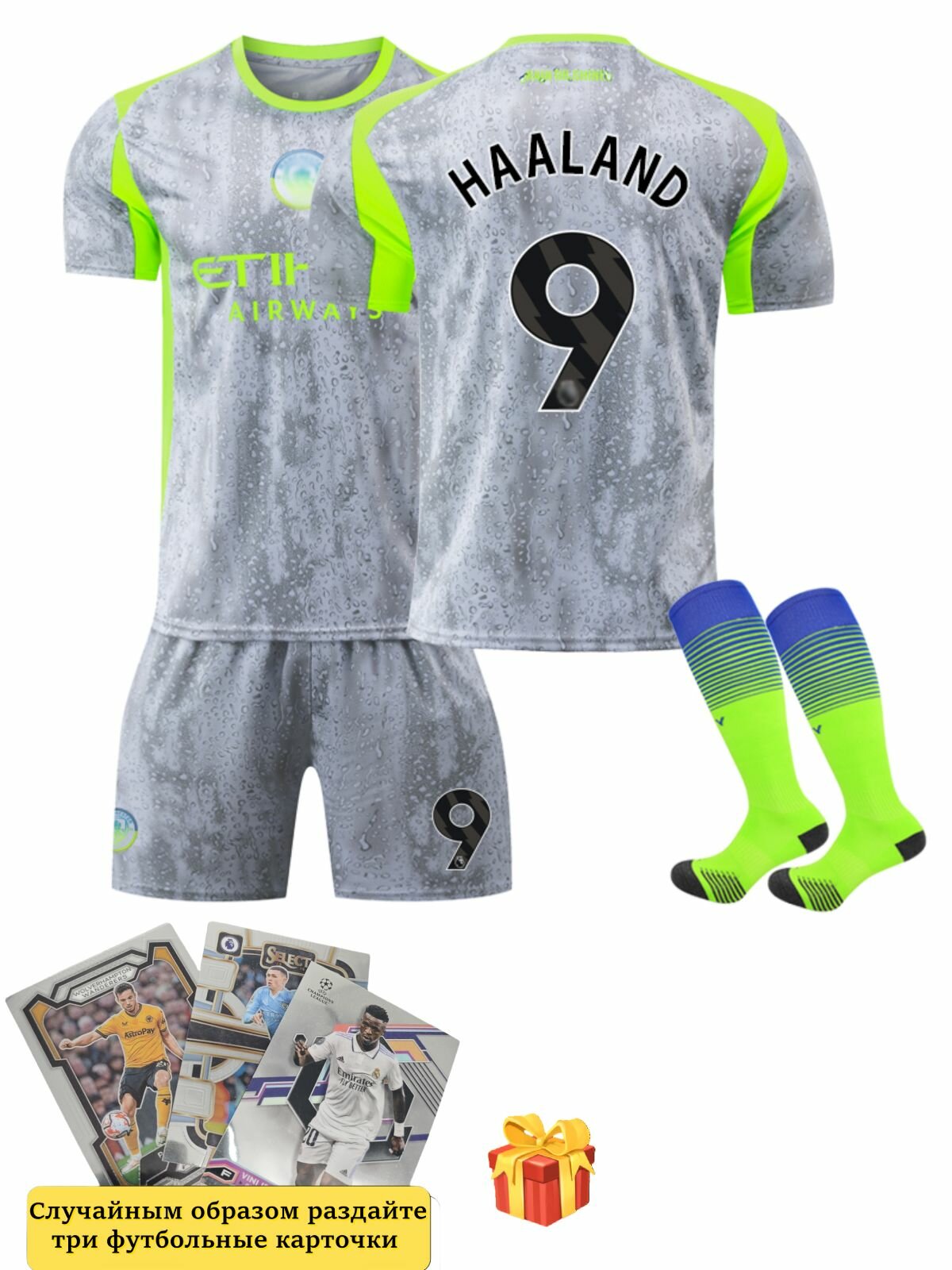 Выездная футбольная форма "Манчестер Сити II", изготовленная из удобной и дышащей ткани, подходит для игровых тренировок или выхода на улицу.