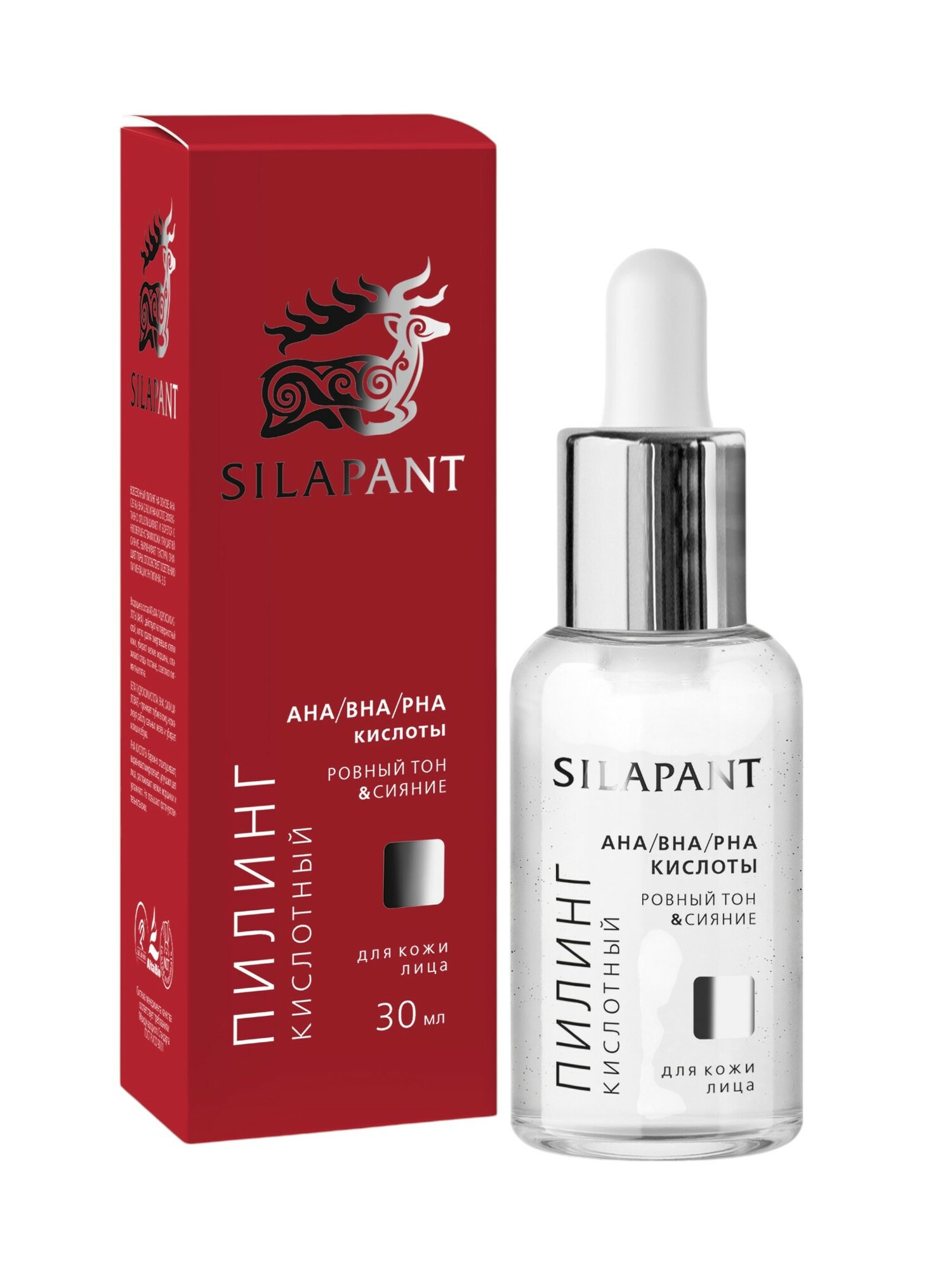 Пилинг для лица Silapant, кислотный, 30мл