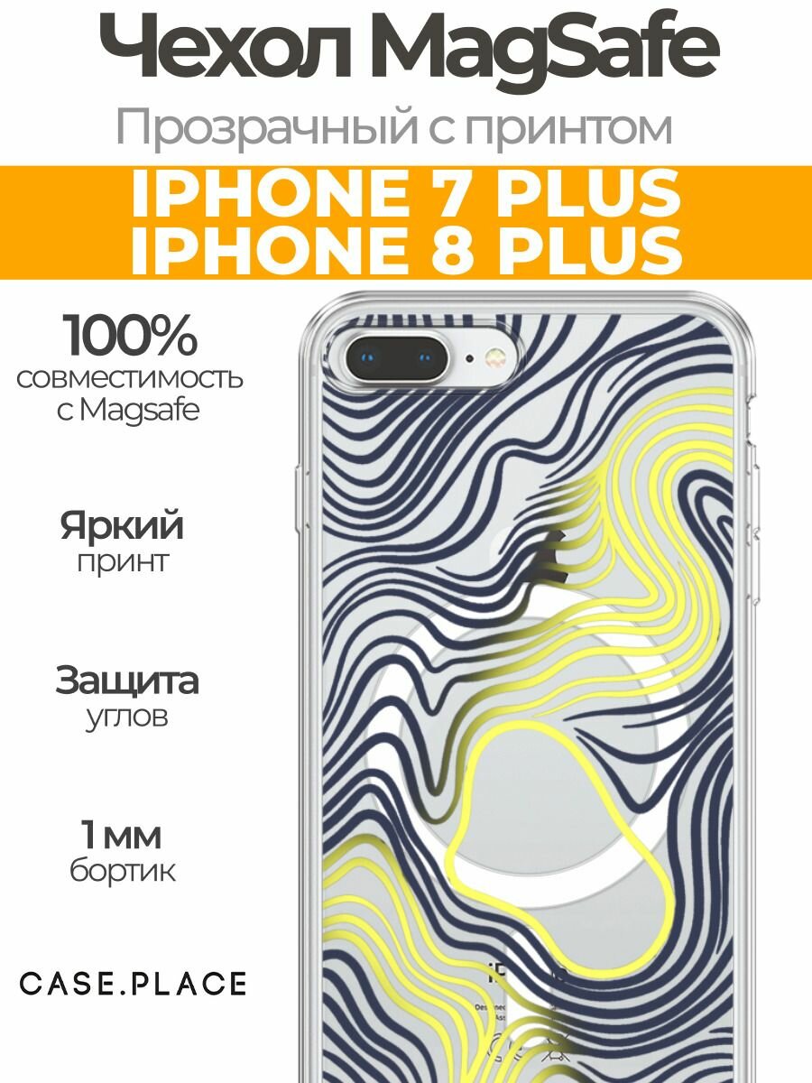 Чехол на Apple iPhone 7 Plus/8 Plus (Айфон 7 Плюс/8 Плюс) MagSafe с магнитом и принтом Волны с желтым отливом