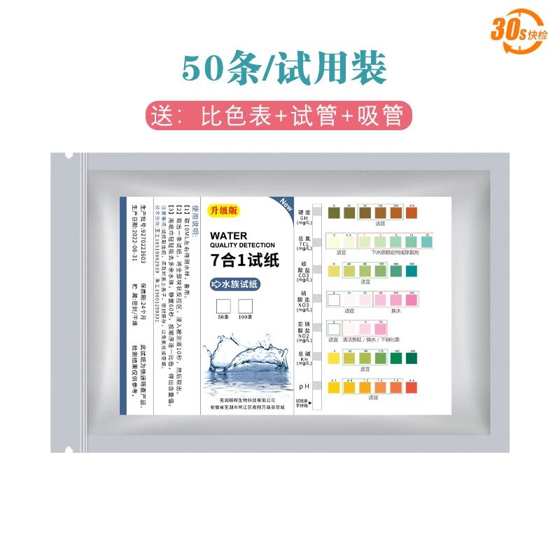 Набор для быстрого анализа качества воды в аквариуме: нитриты, аммиак, азот, pH, жесткость, растворенный кислород,