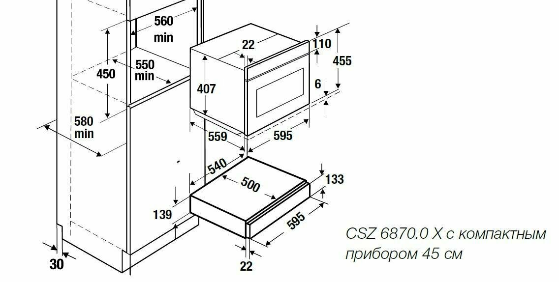 Выдвижной ящик Kuppersbusch CSZ 6870.0 X черное стекло