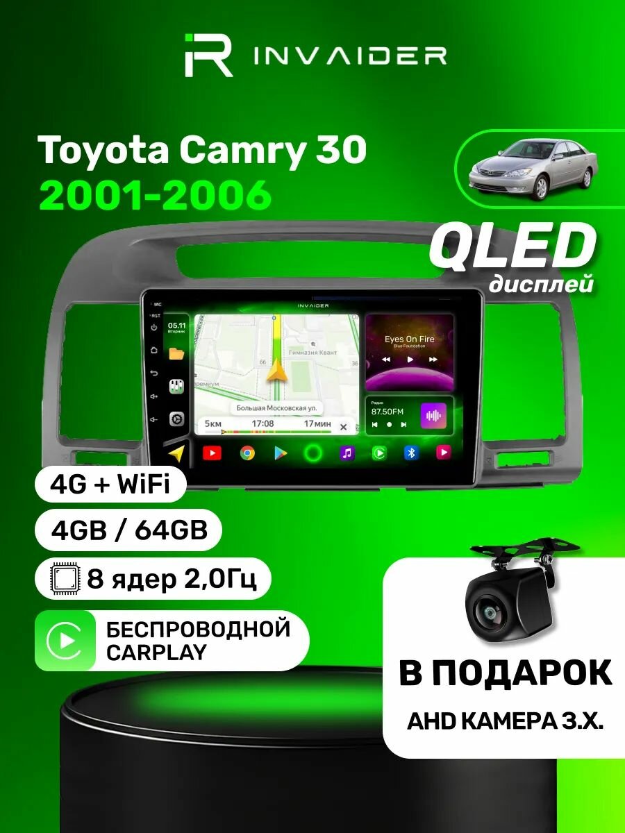 Магнитола Тойота Камри 30 2001-2006 Андроид RZ 4/64 8 ядер 2,0Гц DSP 4G Carplay QLED Автомагнитола Toyota Camry 30