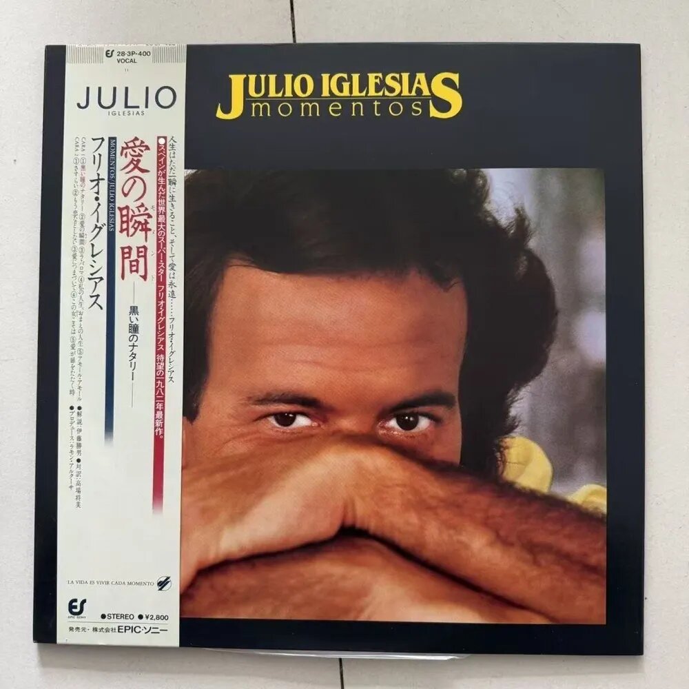 Julio Iglesias Momentos Японское издание виниловой пластинки 12