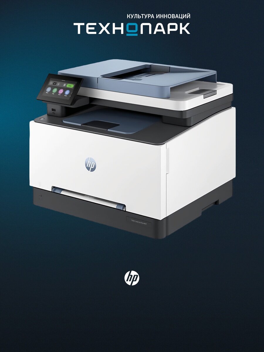 МФУ HP Color LaserJet Pro MFP 3303fdn