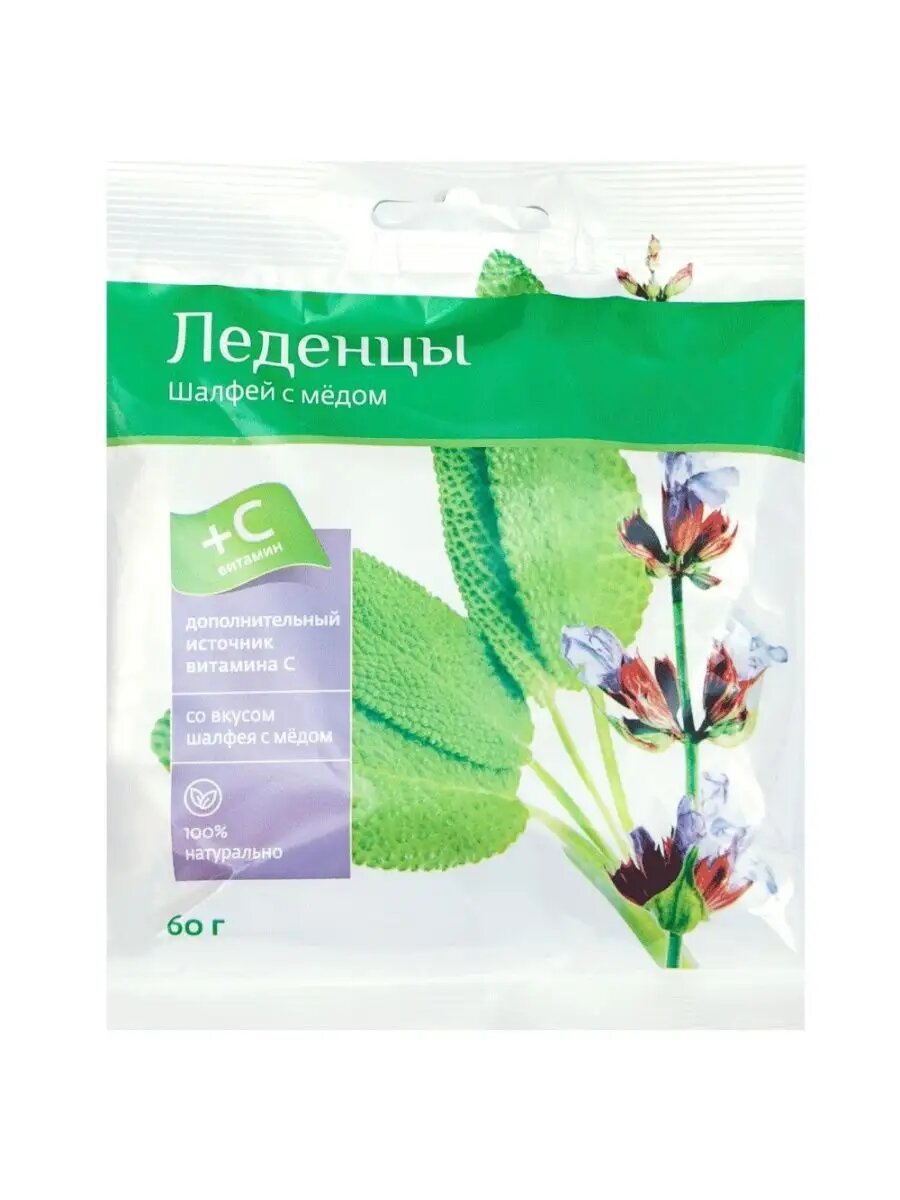 Карамель леденцовая с витамином С со вкусом шалфея с медом