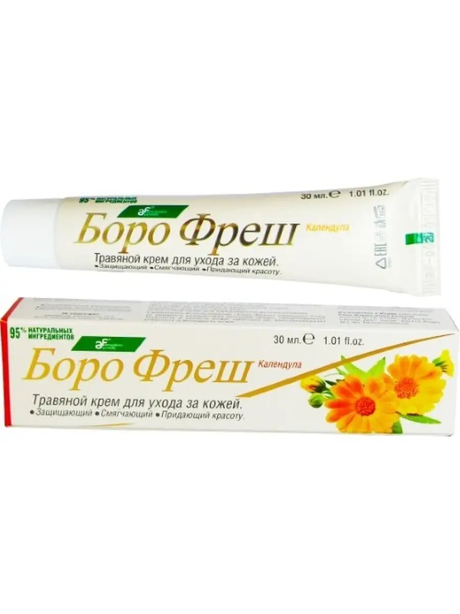 Boro fresh календула травяной крем для ухода за кожей 30 мл