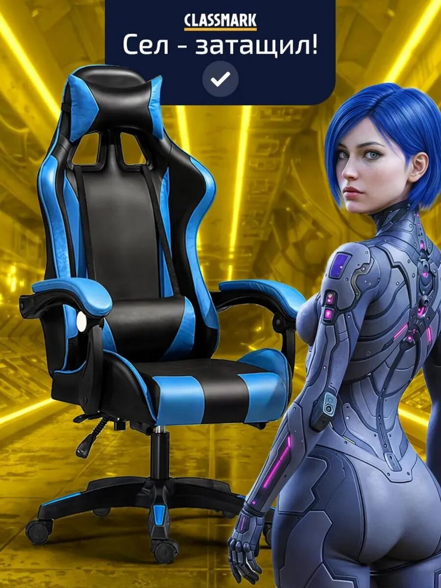 Топовое Кресло компьютерное игровое геймерское офисное