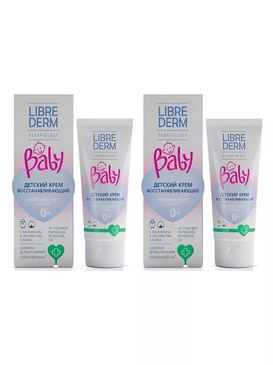 BABY крем восстанавливающий детский 2 шт