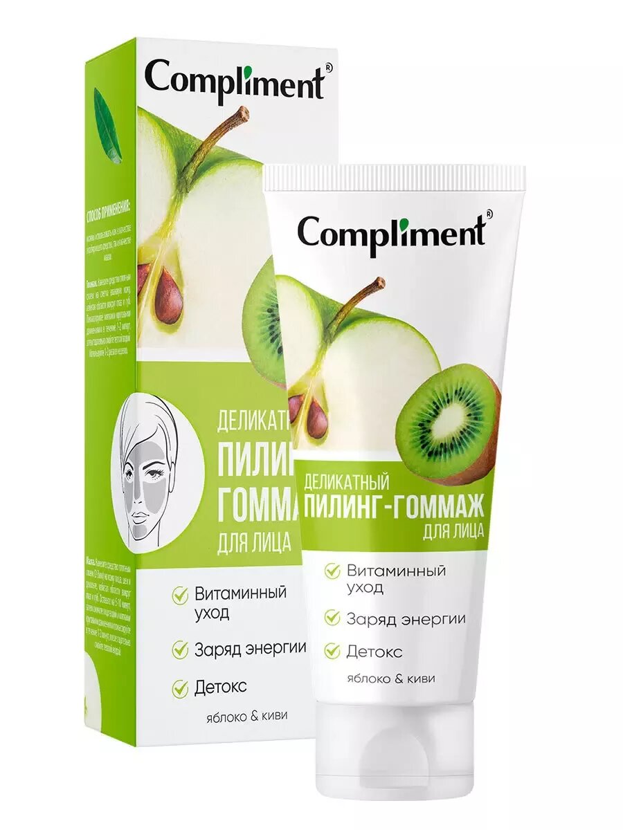 Деликатный пилинг гоммаж для лица 80 мл