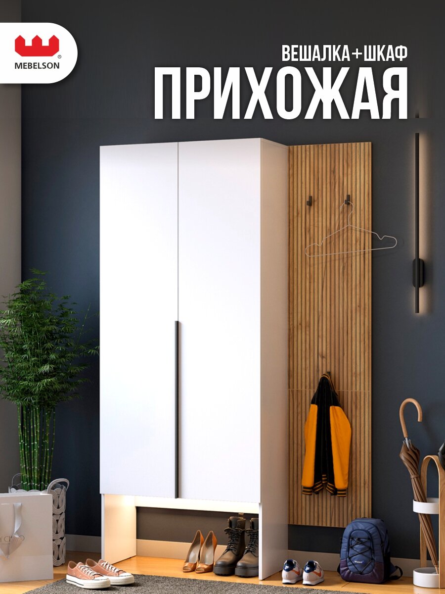 Прихожая "Мебельсон К6", ЛДСП дуб крафт золотой/белое дерево, 120*35*195 см.