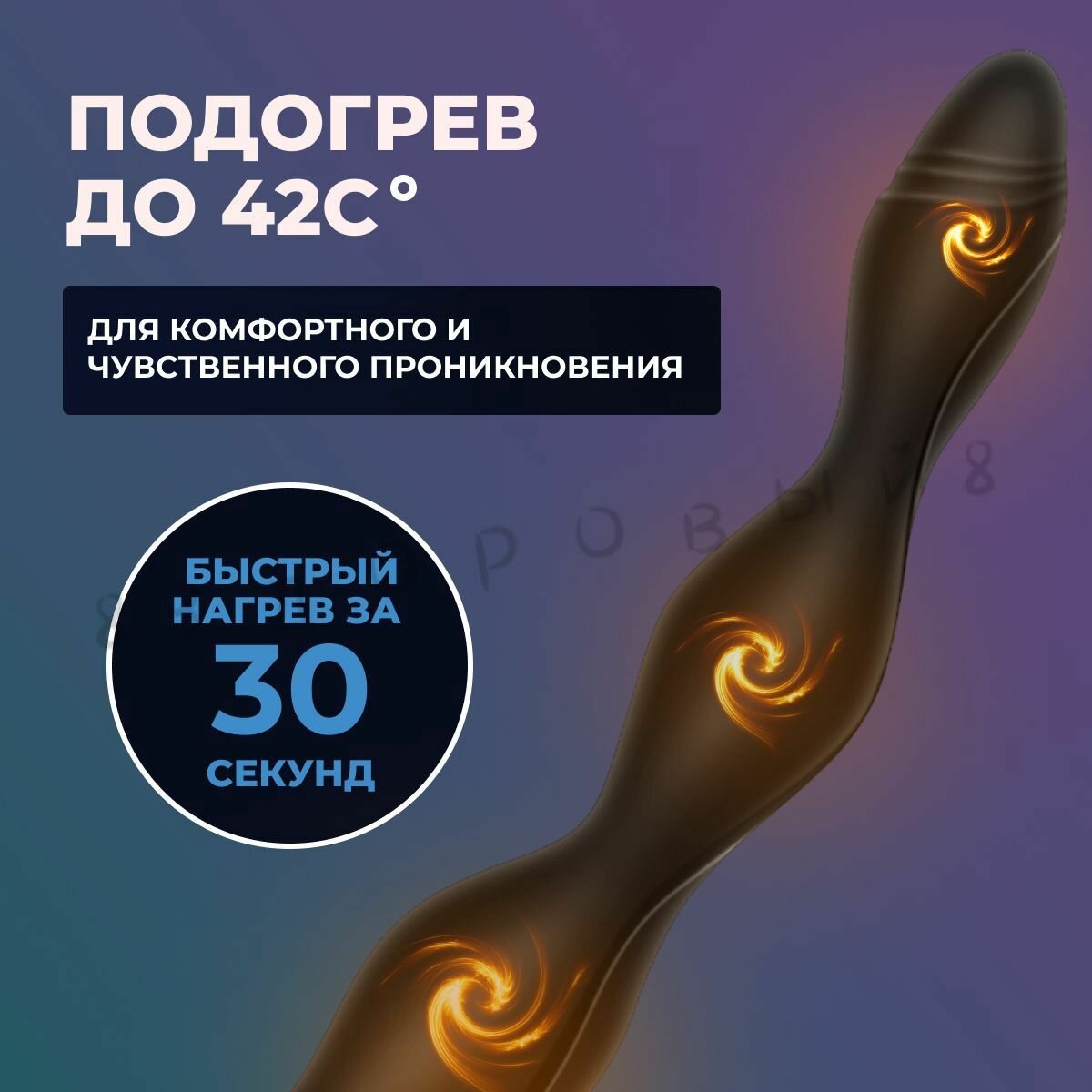 Массажер простаты для мужчин с вибрацией и анальный стимулятор с электростимуляцией и подогревом, мужской вибратор984