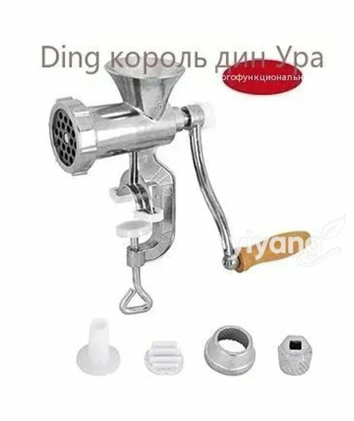 Уралочка МЧ-С мясорубка чугунная 25cm*15cm