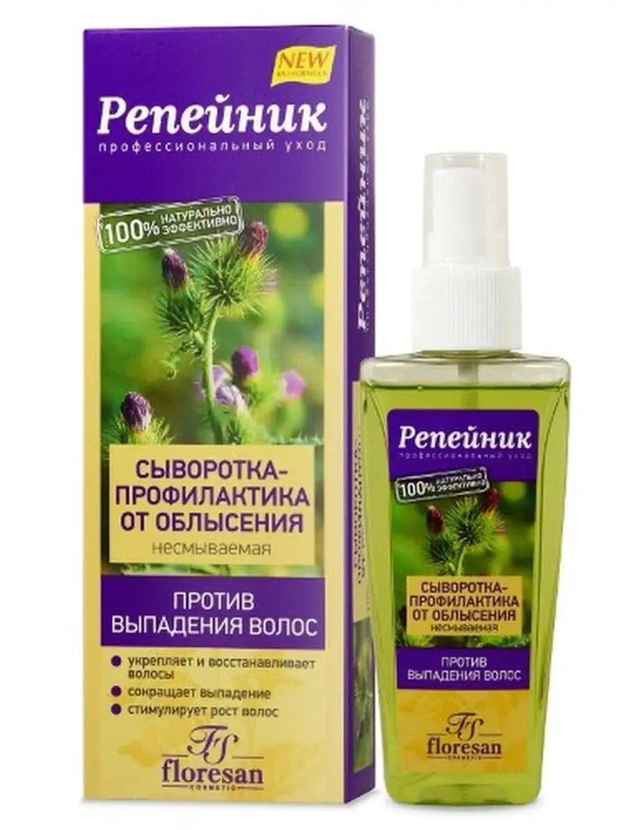 Floresan репейник сыворотка от облысения
