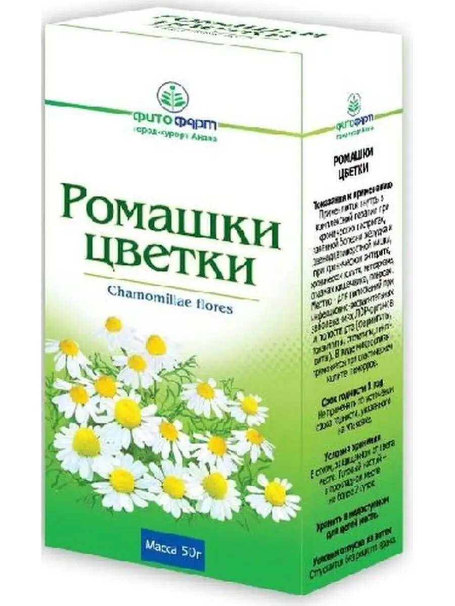 Ромашки цветки 50 гр пачка