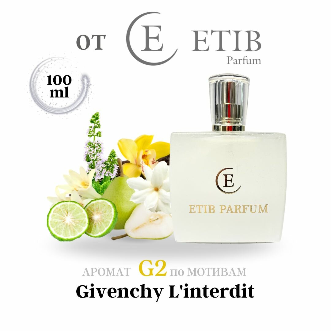 Духи ETIB Parfum G2 100мл
