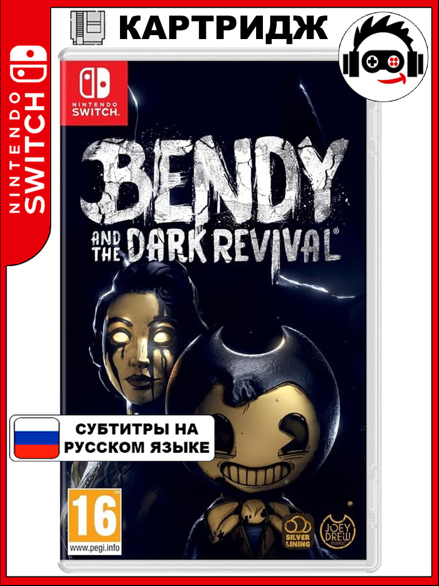 Игра Bendy and the Dark Revival (Nintendo Switch, Русские субтитры)