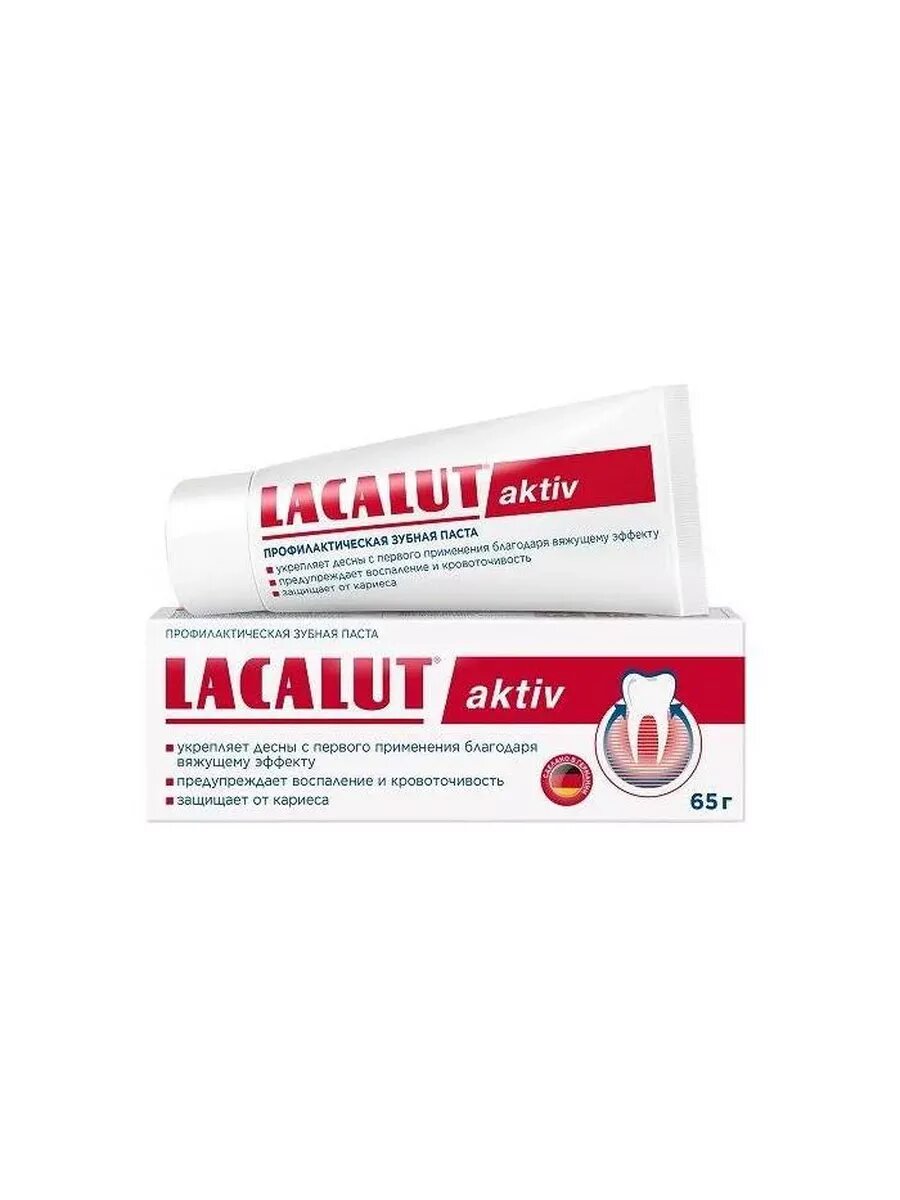 Лакалют Актив зуб. паста 65 г