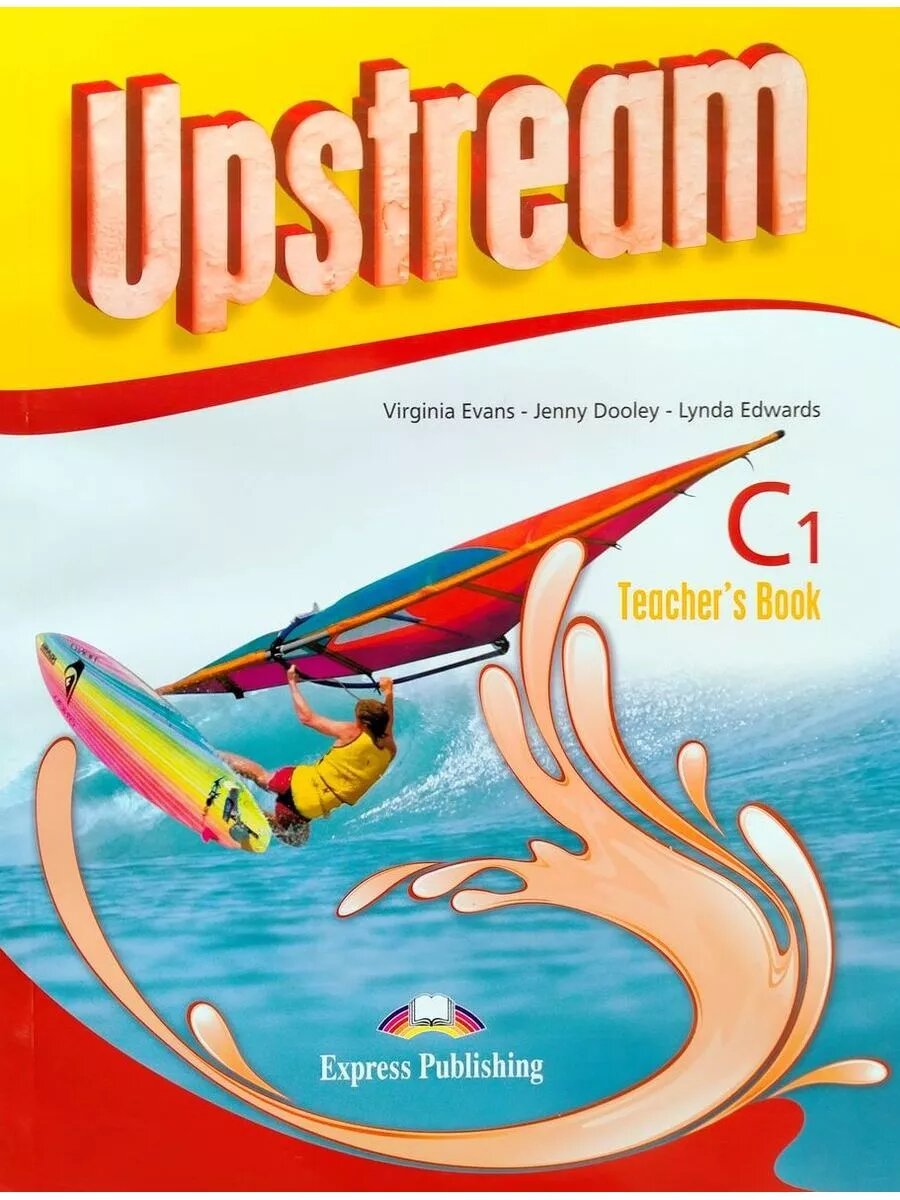 Upstream C1 Advanced Teacher's Book | Проверка прогресса в конце каждого модуля.