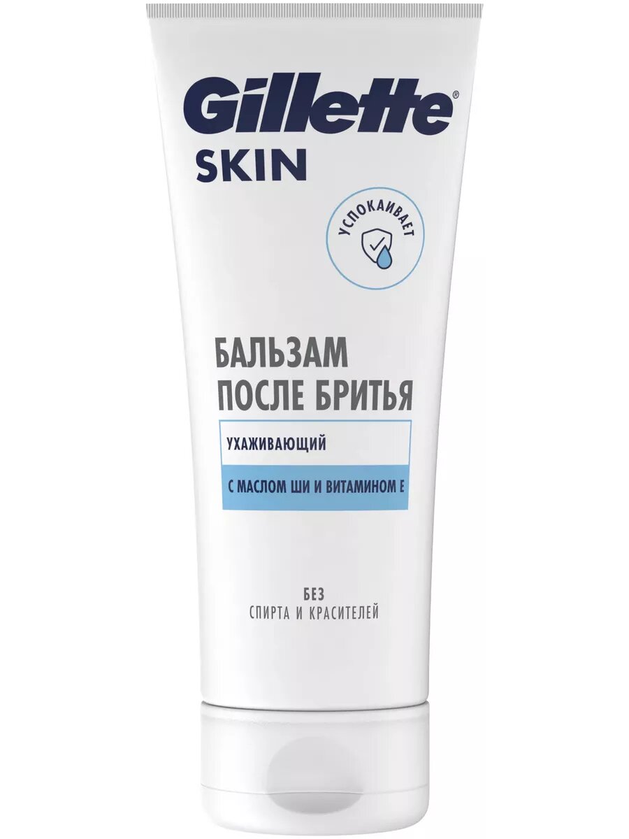 Бальзам после бритья ухаживающий 100 мл
