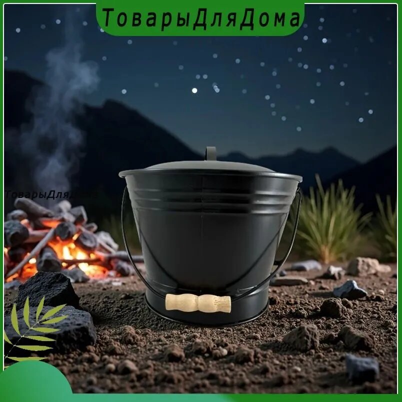 Металлическое ведро для золы эксклюзивное с крышкой и деревянной ручкой для печи камина гриля