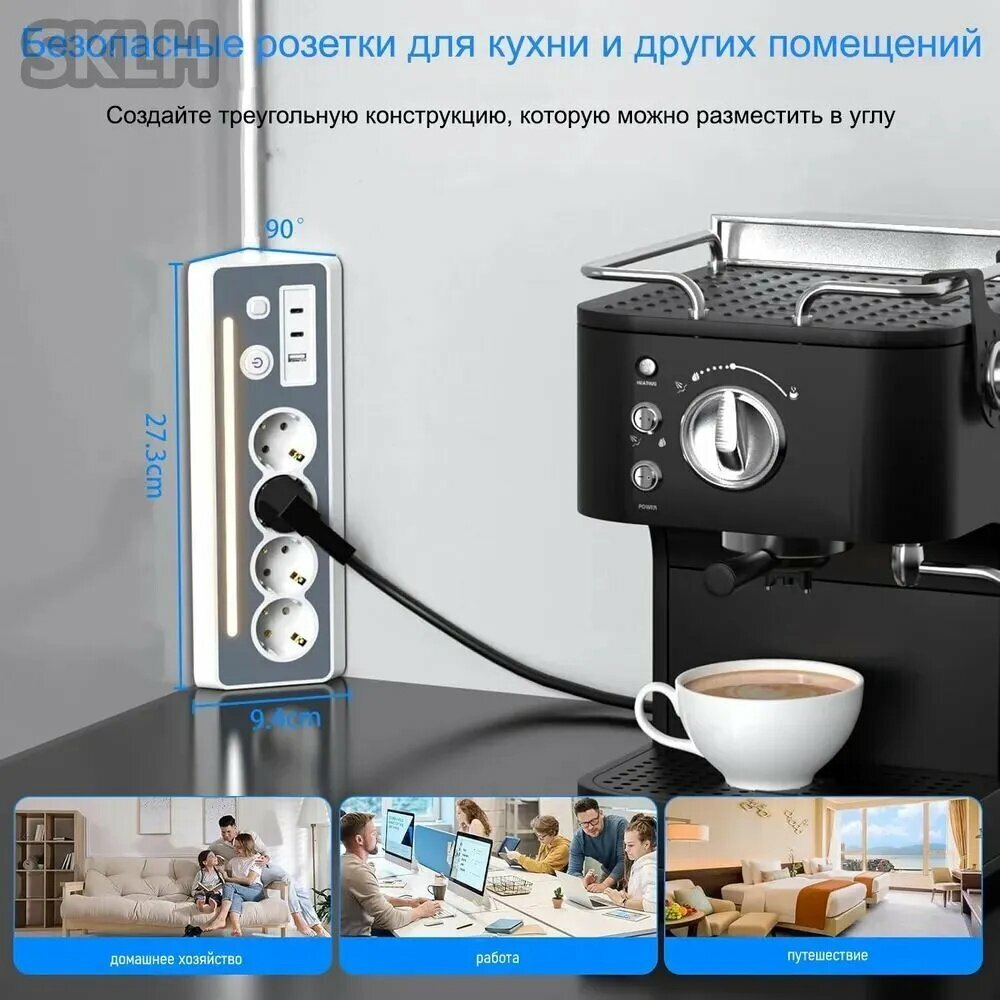 Удлинитель сетевой черный с 17 розетками и кабелем длиной 1 метр для дома и офиса — фото 1