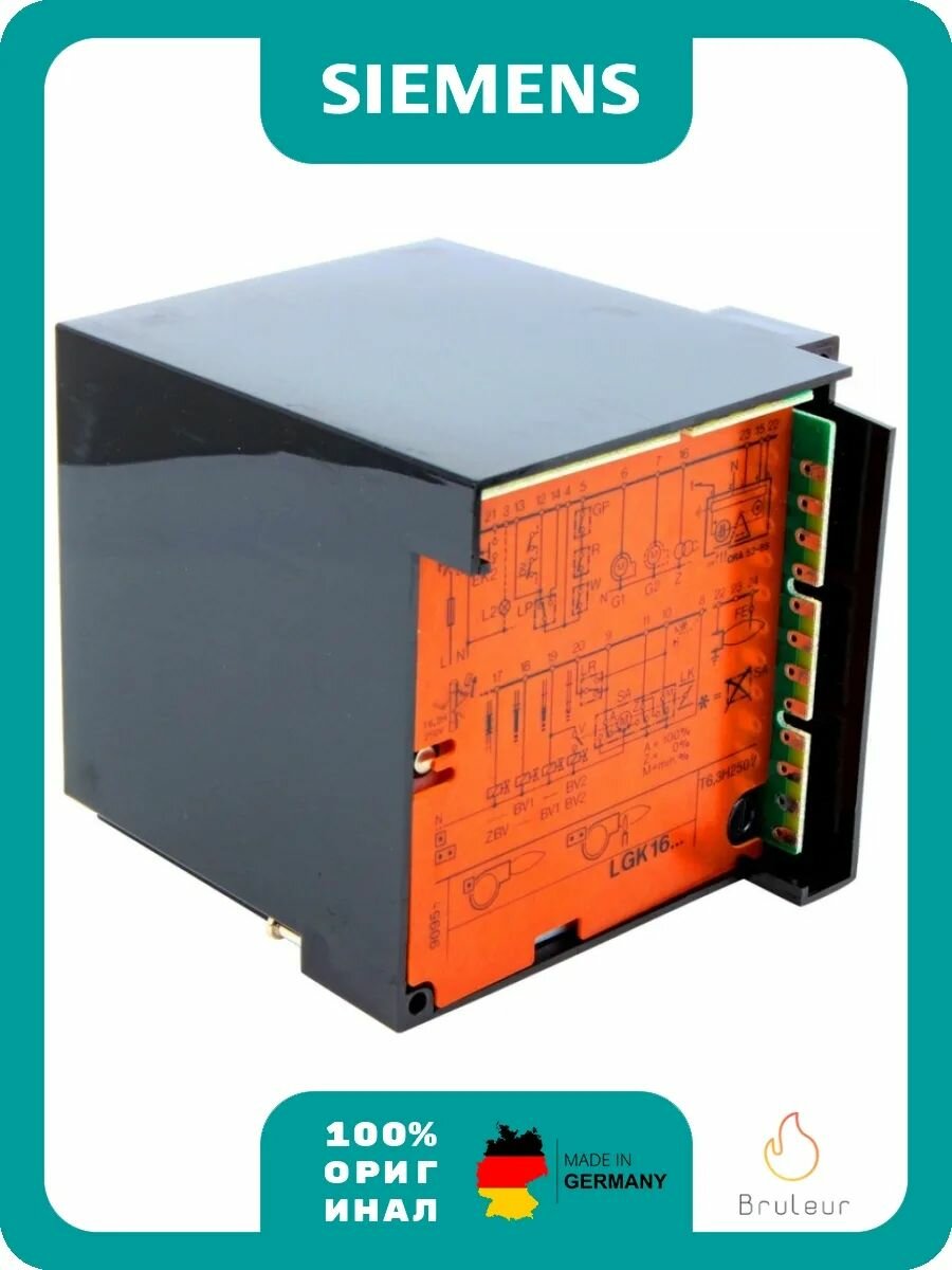Блок управления горением Siemens LGK16.622A27
