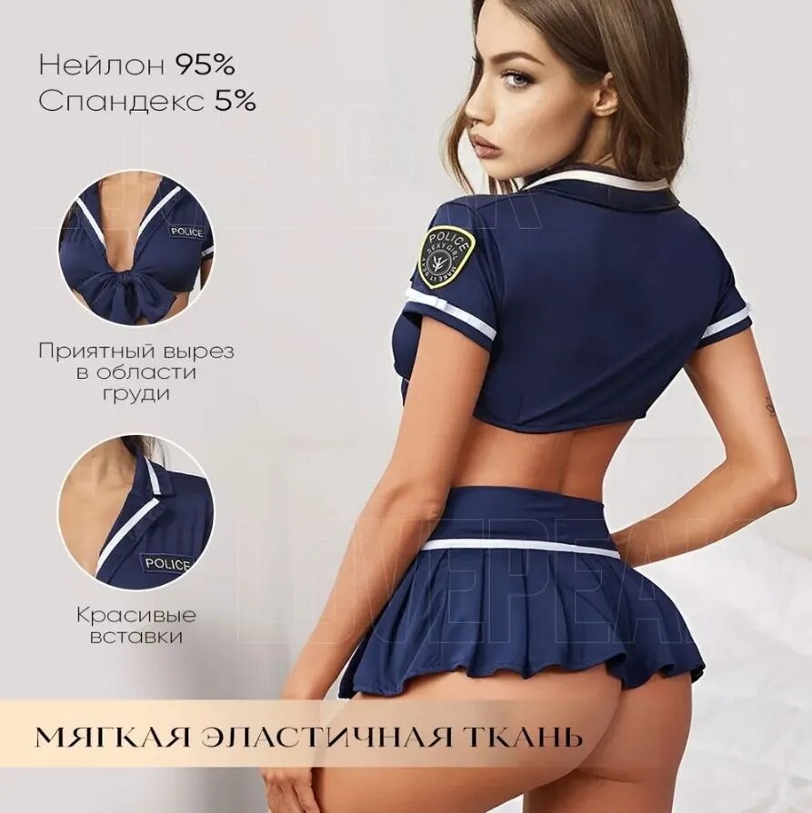 Эротическое белье — фото 1