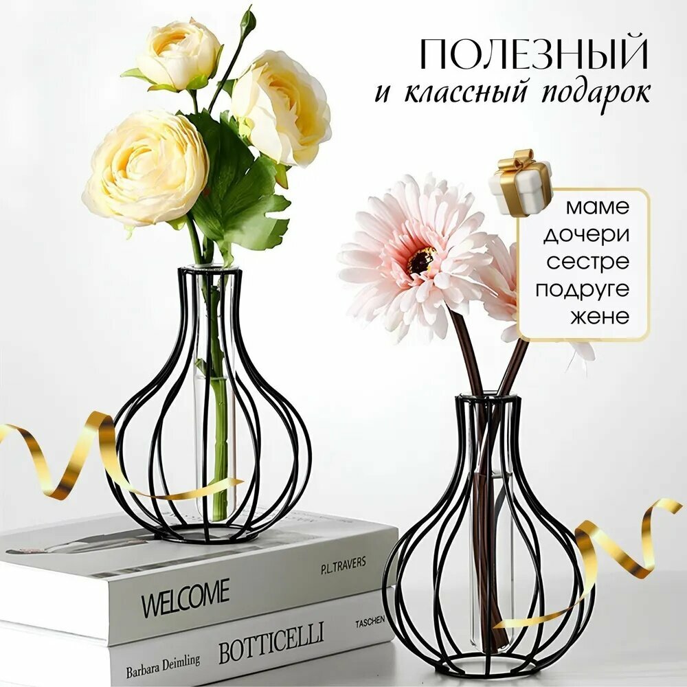 Ваза "полоска", 16 см , Металл, Стекло, 1 шт