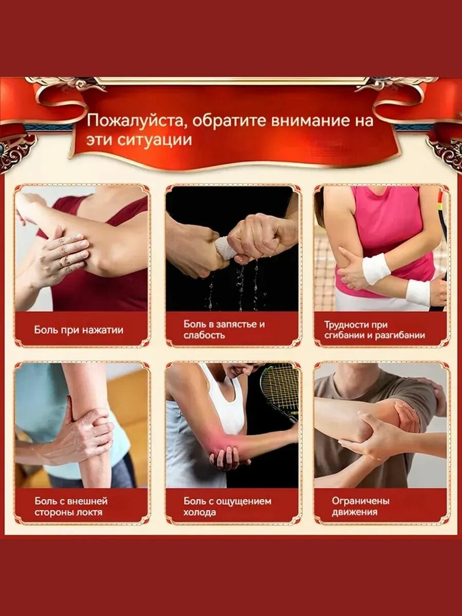 Защита запястья, размер: 10 спортивная для фиксации
