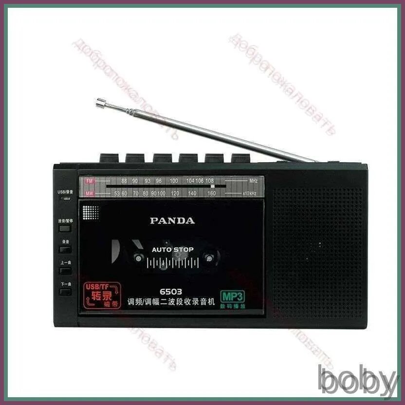 PANDA 6503 Магнитола, черная с MP3, FM/AM, USB/TF, кассетная