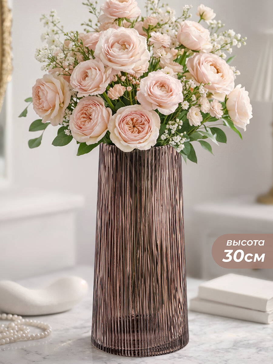 Ваза интерьерная 15х15х30 см 3,7 л Elan Gallery, коричневый, стекло