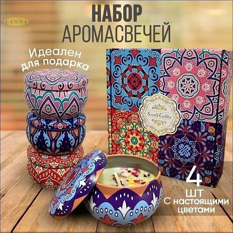 Свеча " ", 4 см х 5.5 см, 1 шт