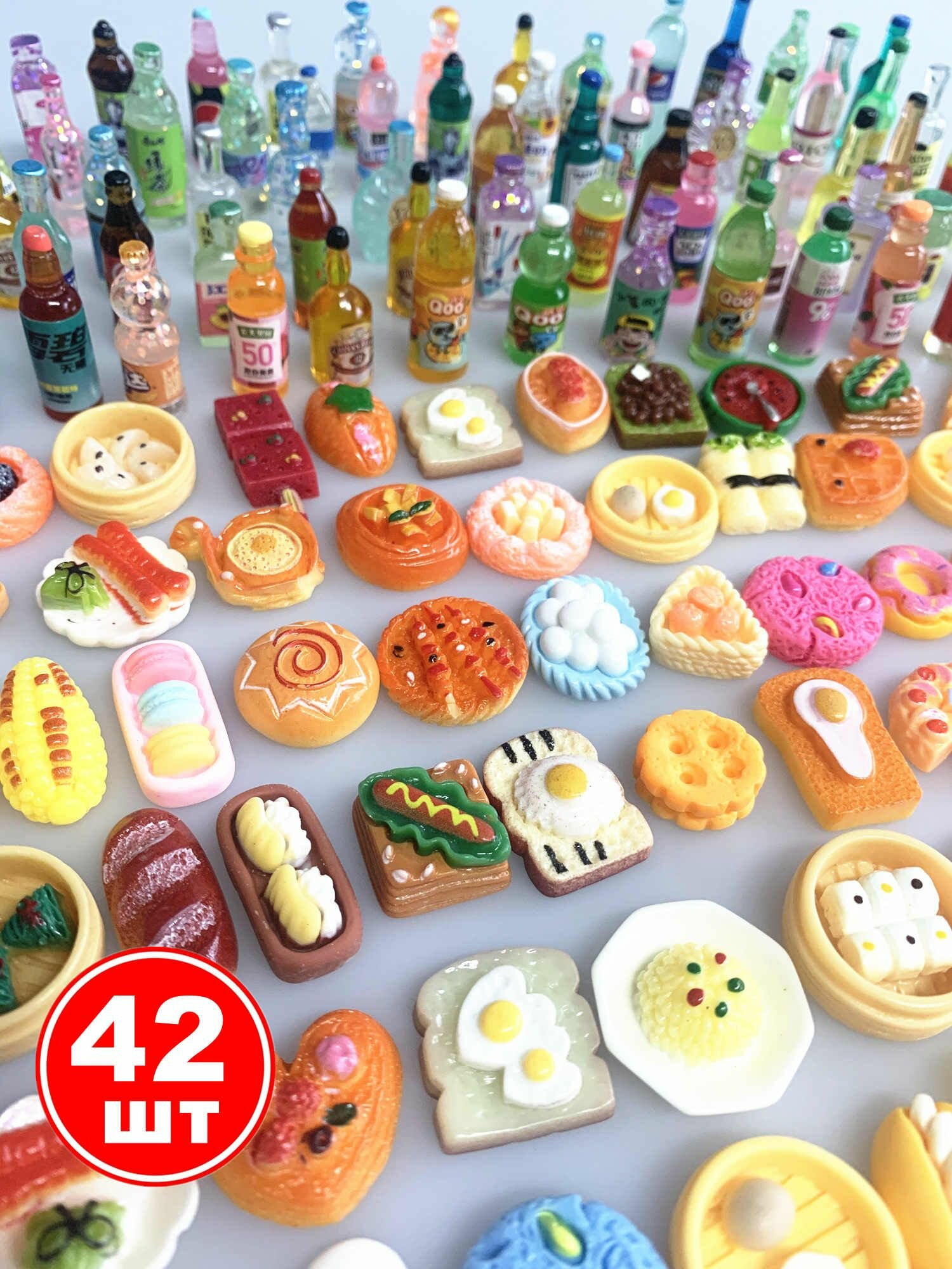 42 шт, мини-бутылка для еды и напитков аксессуары для кукольного дома DIY аксессуары