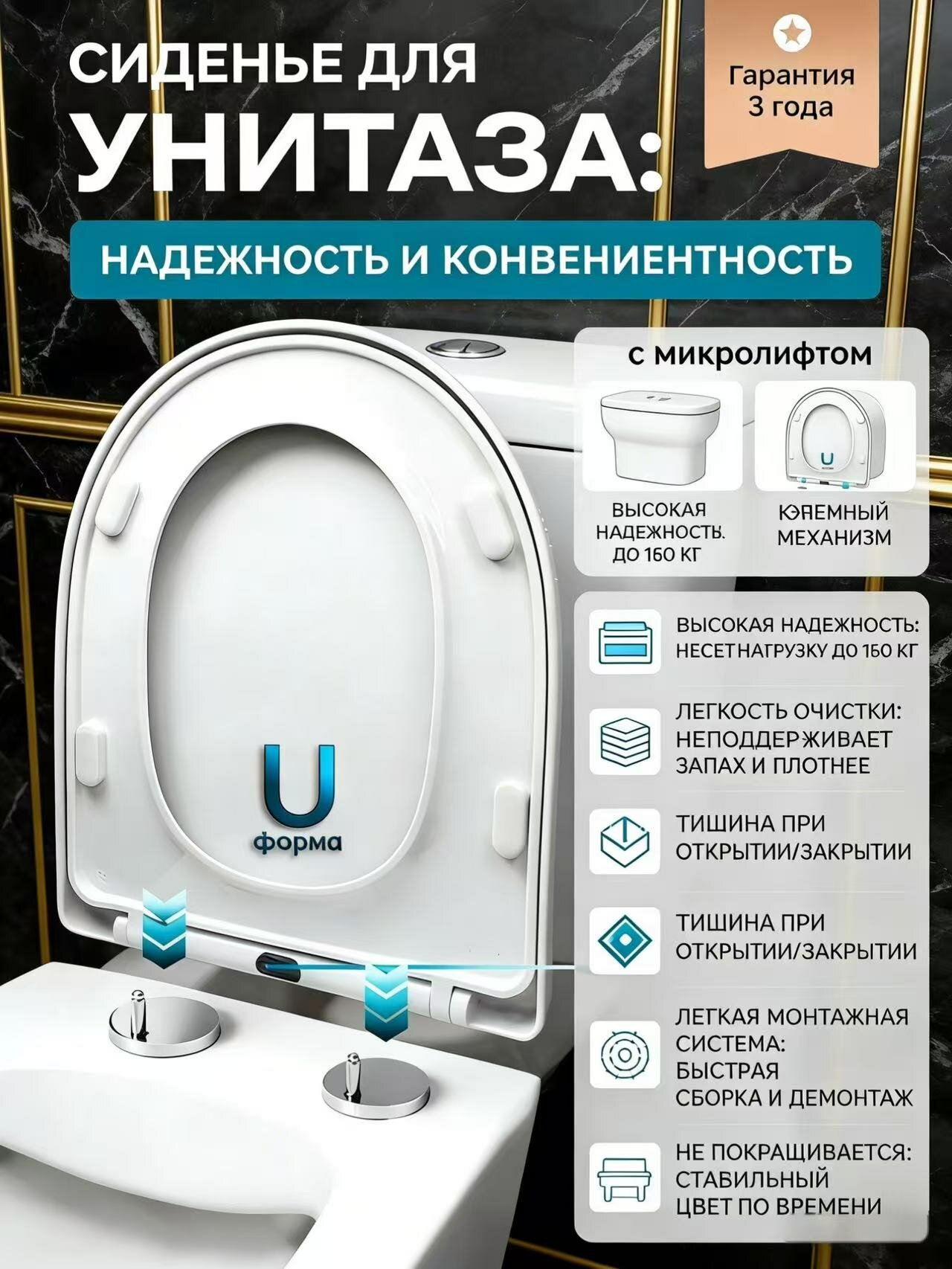 SFonte Сиденье для унитаза с микролифтом универсальное быстросъемное полипропилен