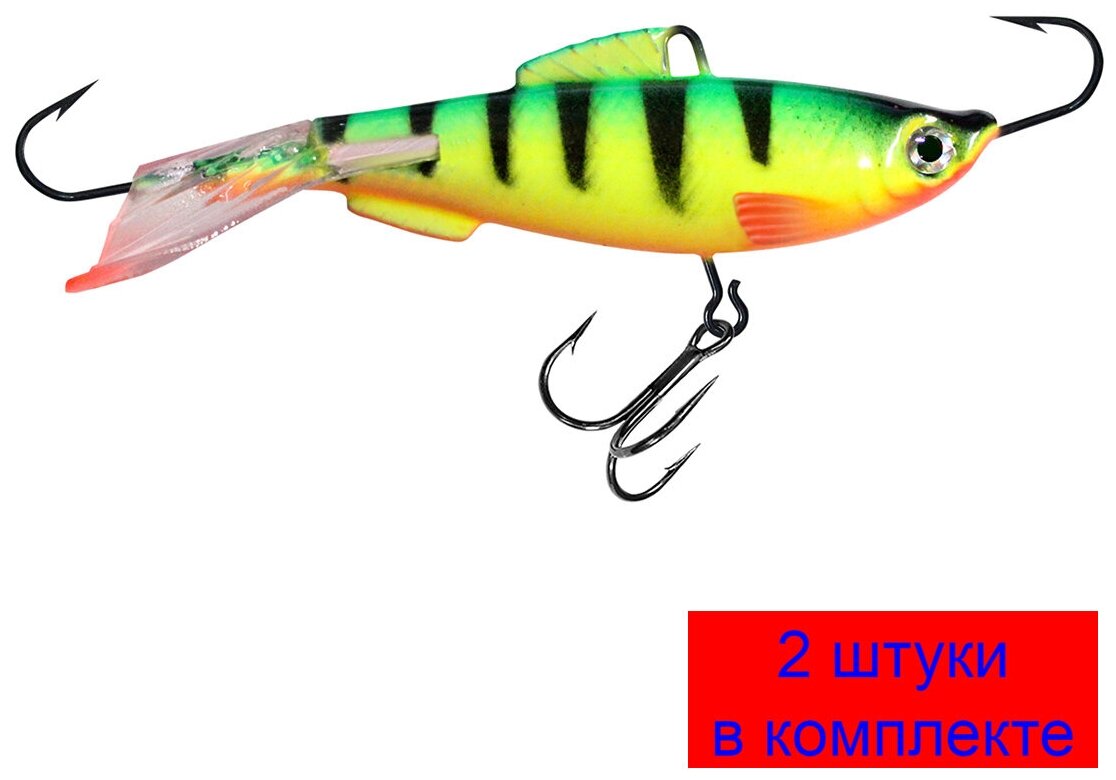 Балансир для рыбалки AQUA ТЮЛЬКА-9 93mm цвет 019 (флуоресцентный окунь), 2 штуки