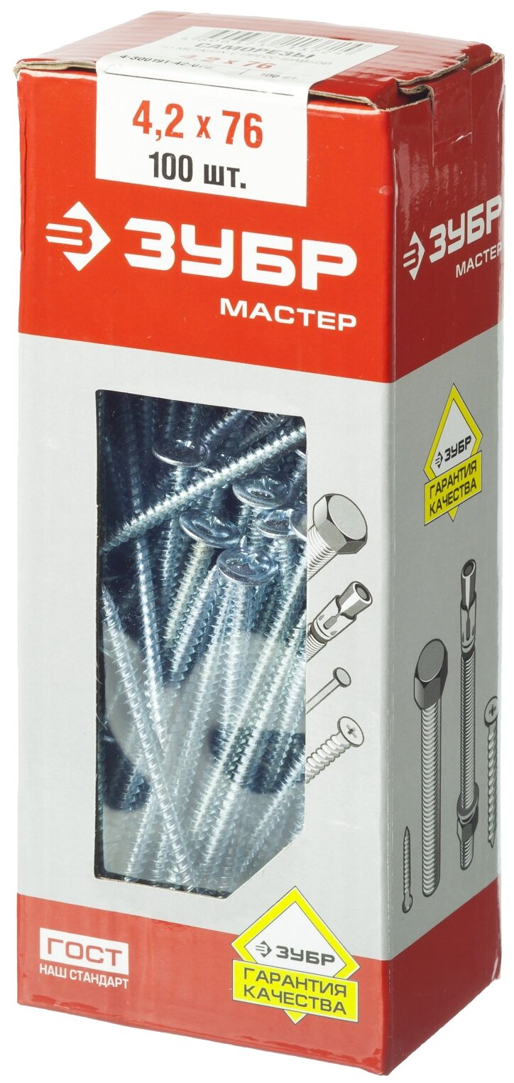 Саморезы с прессшайбой для листового металла ЗУБР ПШМ 76 х 4.2 мм 100 шт. 4-300191-42-076