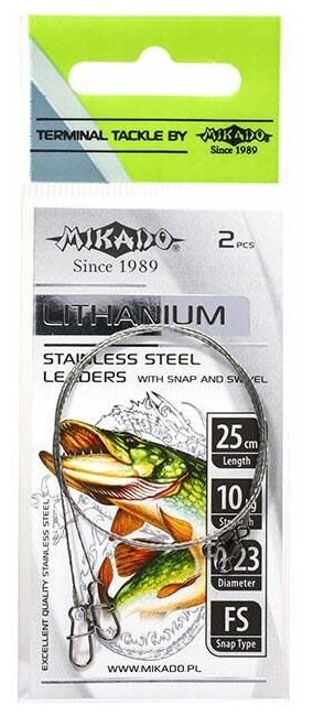 Поводок стальной Mikado Lithanium с вертлюжком и застёжкой HS 15 см, 10 кг. (упак. 50 шт.)