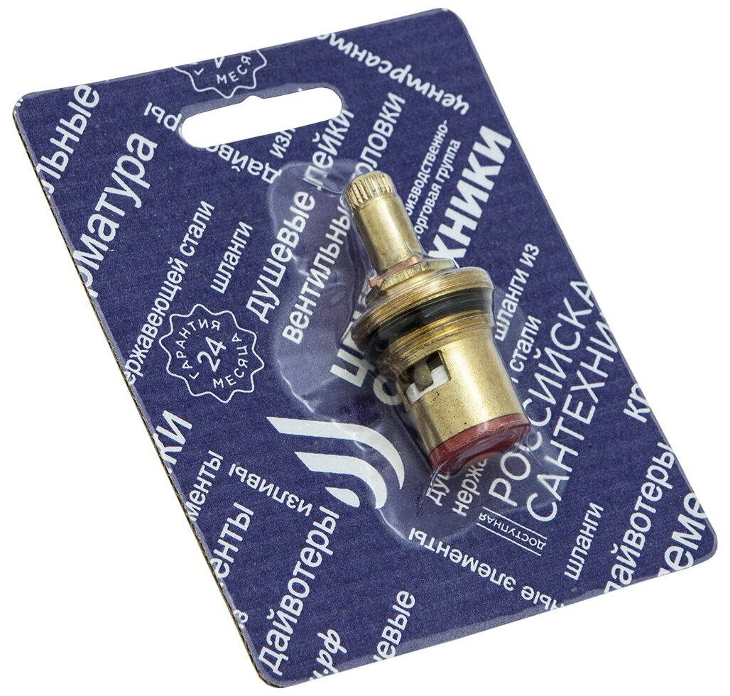 Кран-букса "Центр Сантехники" 7 x 7 мм, импортная, керамическая, 1/2"