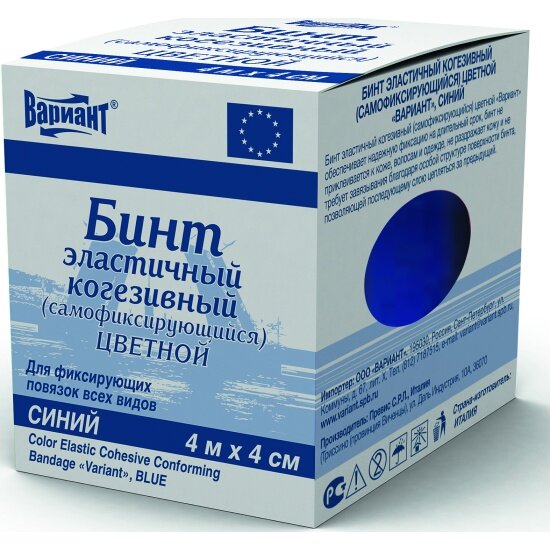 Бинт Вариант когезивный эластичный самофиксирующийся синий 4м х 4см