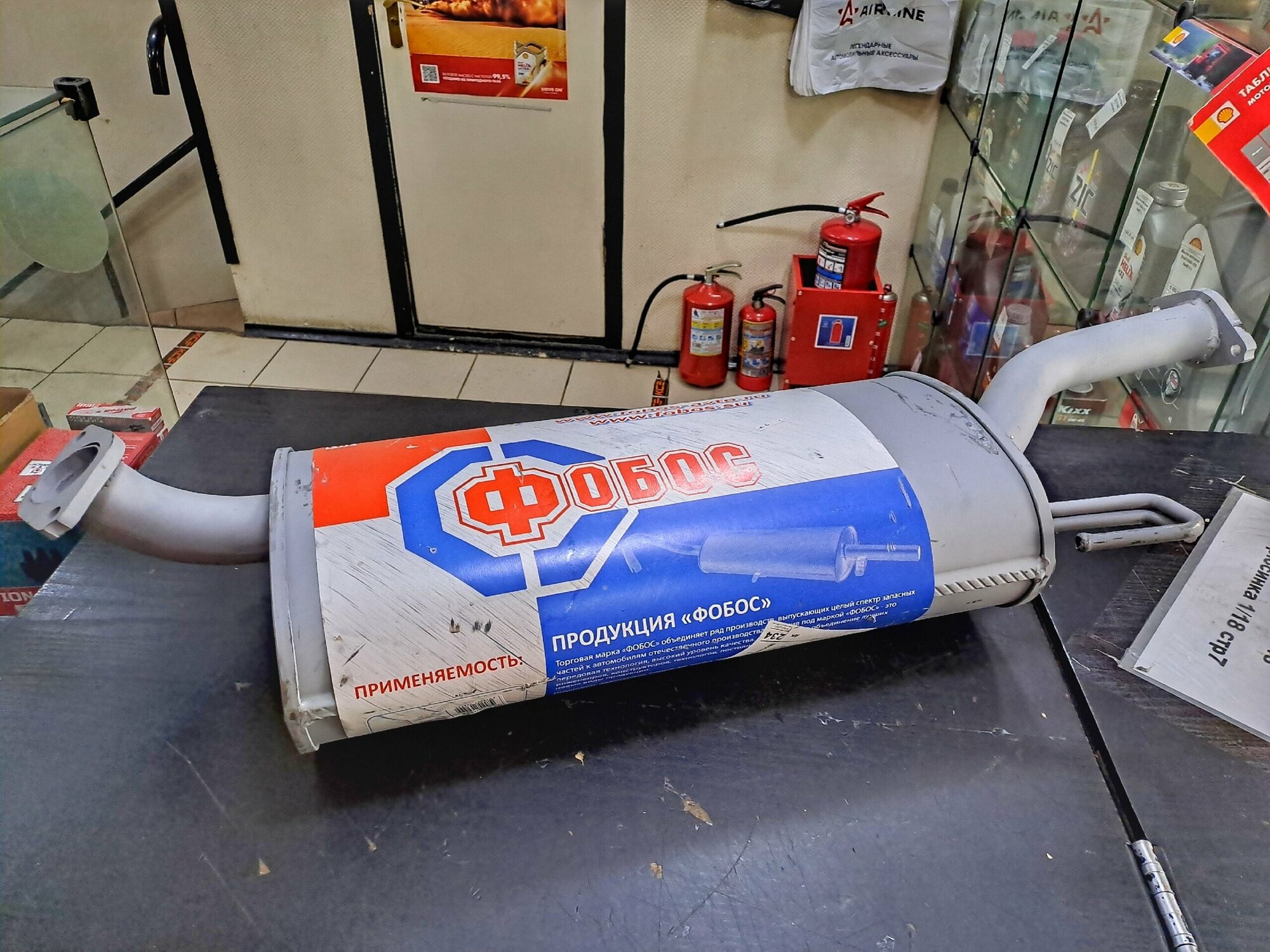 Глушитель для автомобилей Hover H3 и H5 крепление "крюк" + прокладки и болты (Аналог, Fobos) арт.1201100-K00-C1