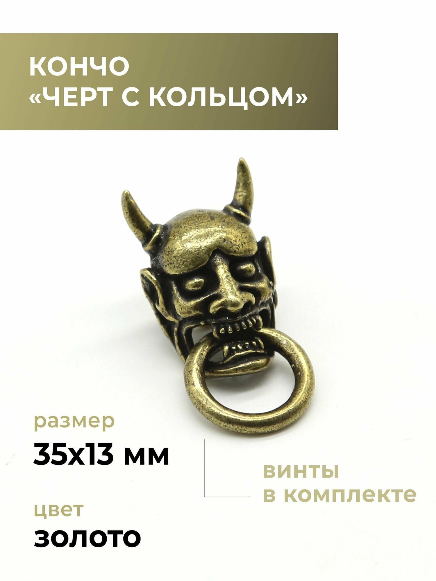 Набор значков Craftcomplect