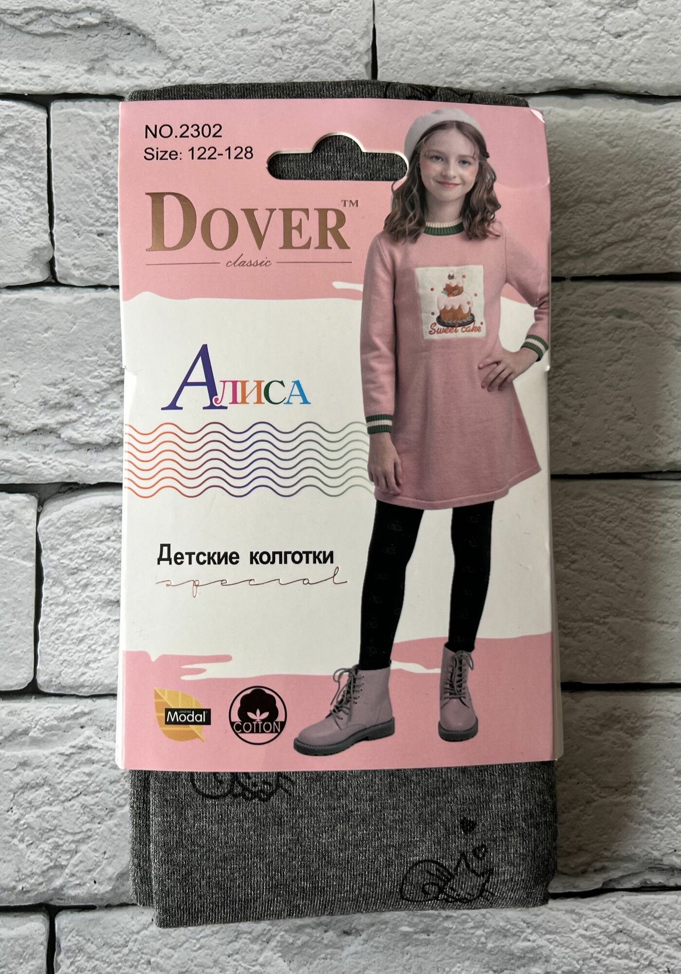 Колготки Детский сад