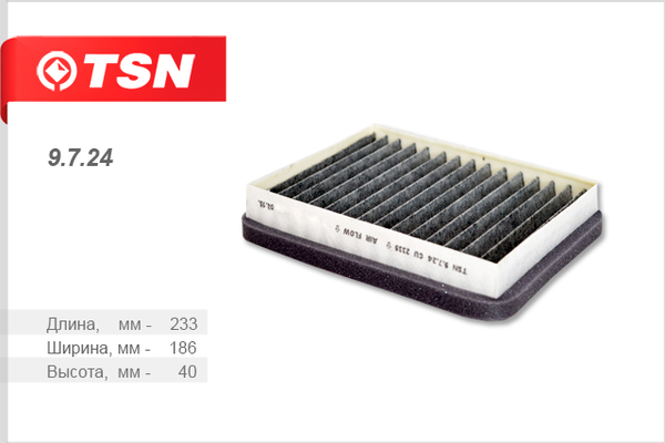 Фильтр салона угольный lada priora 1 6 08