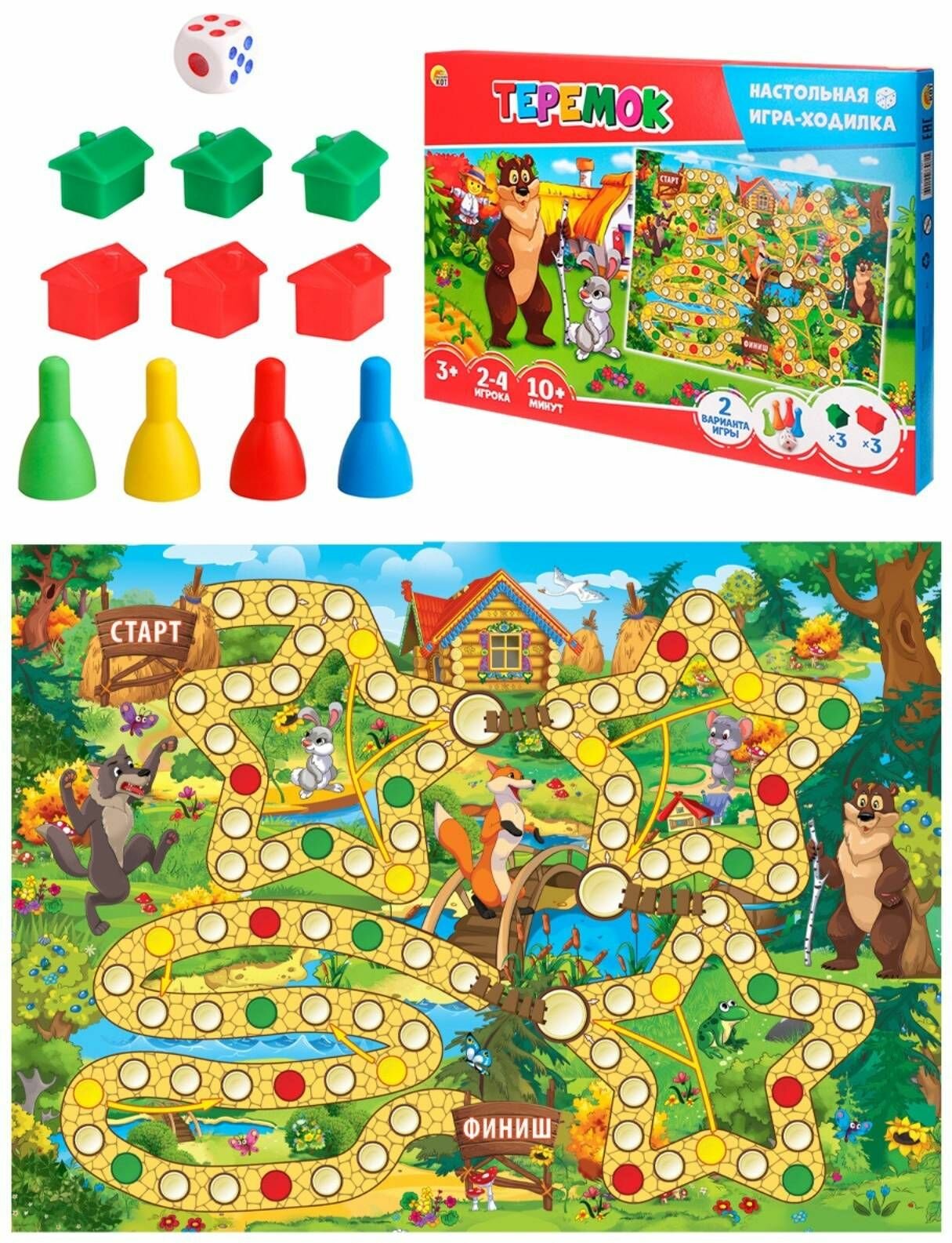 Настольная игра-ходилка с домиками "Теремок", детская бродилка с фишками и кубиком, в наборе игровое поле, 4 фишки, кубик, 6 пластиковых домиков