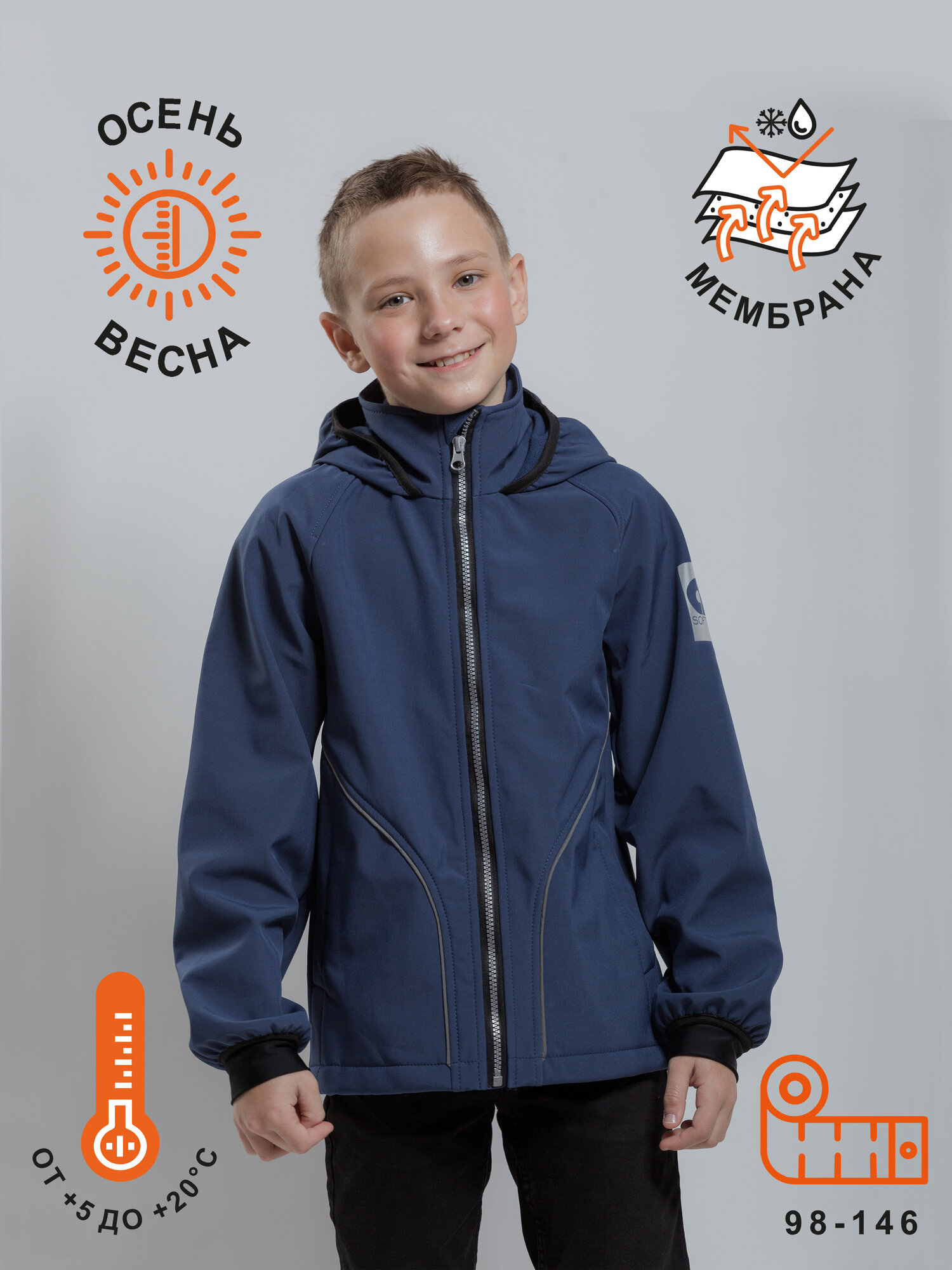 Ветровка Аутло