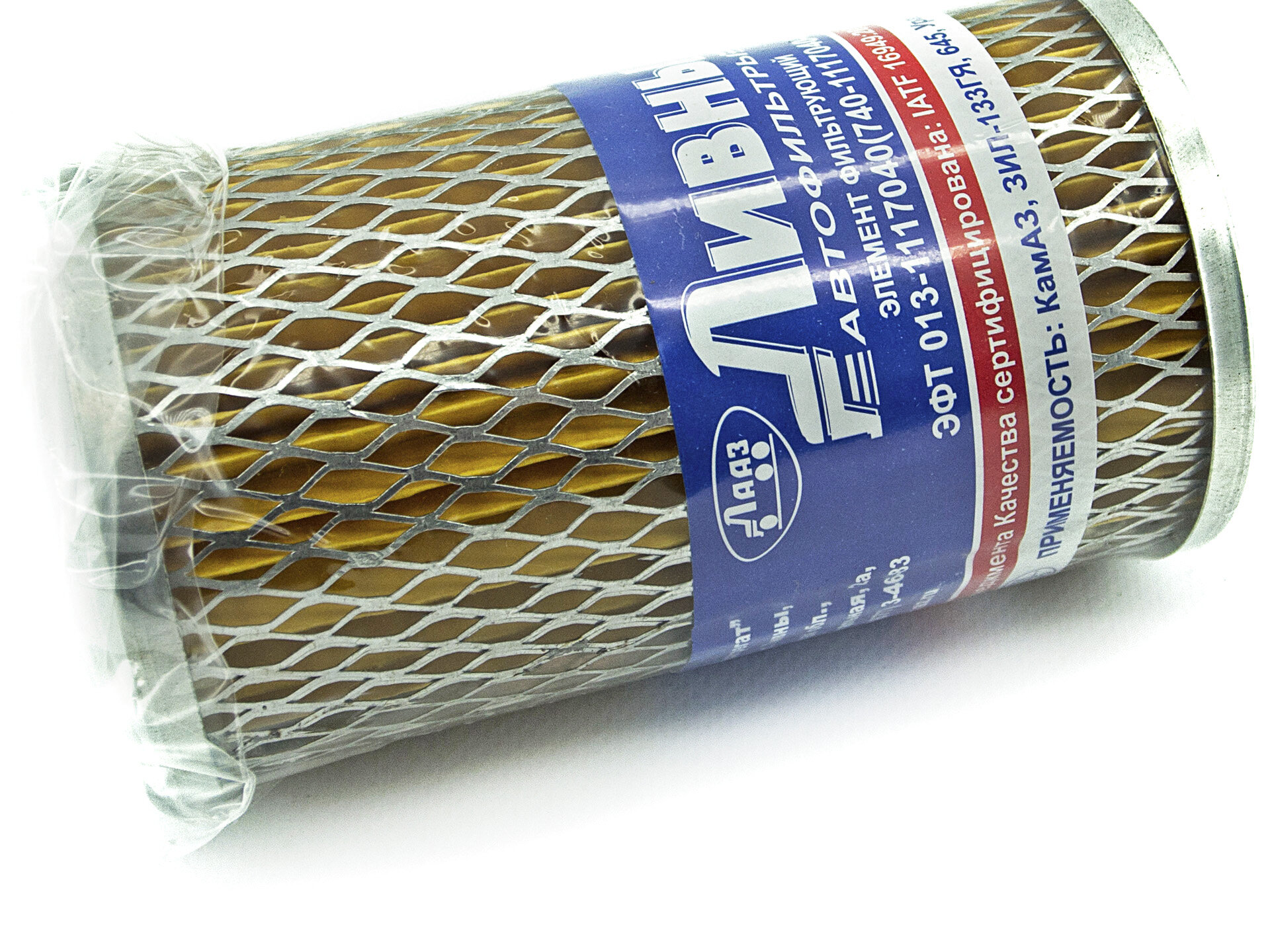 Элемент фильтрующий очистки топлива Камаз (зимний, метал. сетка) Ливны