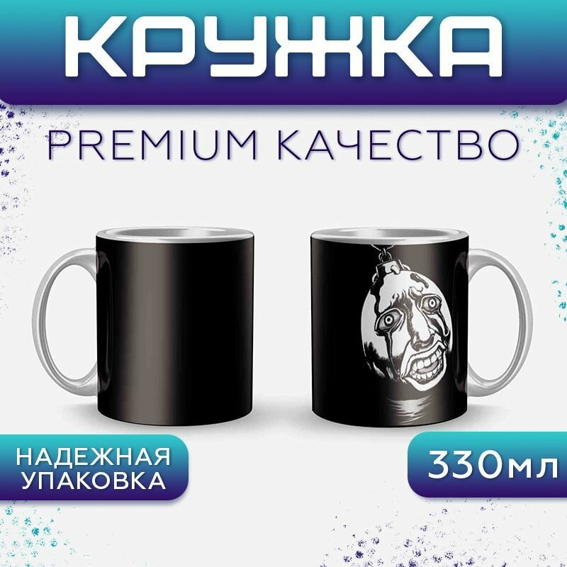 Кружка с аниме принтом "Берсерк" арт. CUP1341