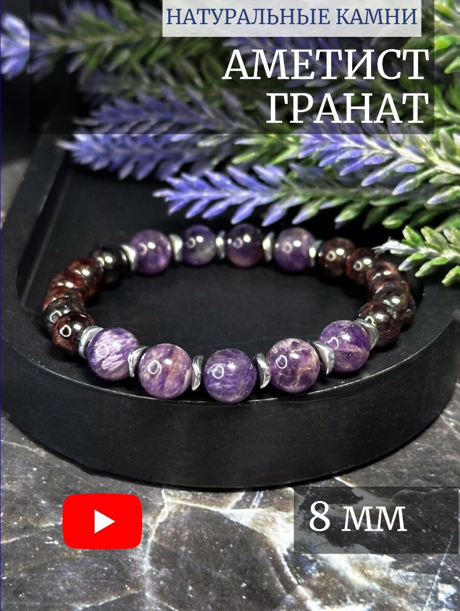 Браслет LADY CRUSH, лабрадорит, вулканическая лава, аметист, обсидиан, кварц, гематит