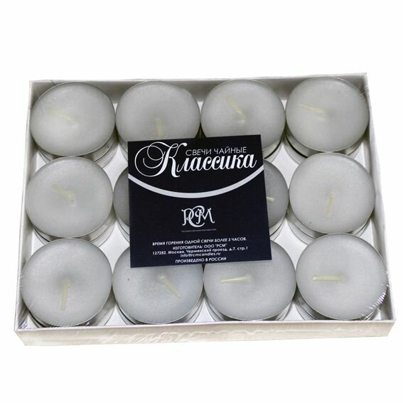 Свечи чайные без запаха классика, набор 24 шт.