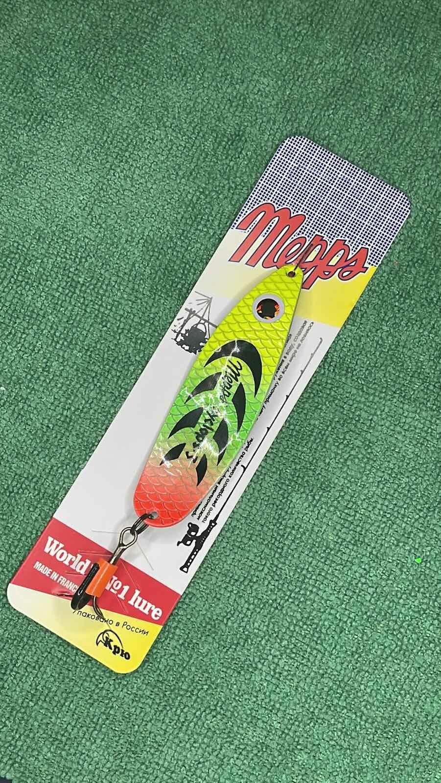 Блесна колеблющаяся Mepps syclops 3, колеблющаяся, на хищную рыбу